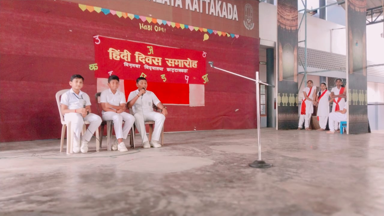 Hindi Diwas – Chinmaya Vidyalaya Kattakada