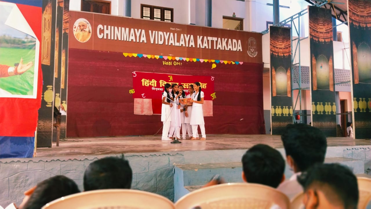 Hindi Diwas – Chinmaya Vidyalaya Kattakada