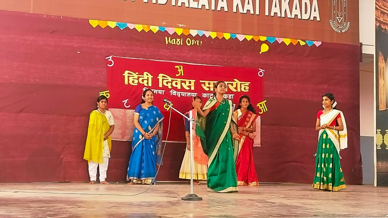 Hindi Diwas – Chinmaya Vidyalaya Kattakada