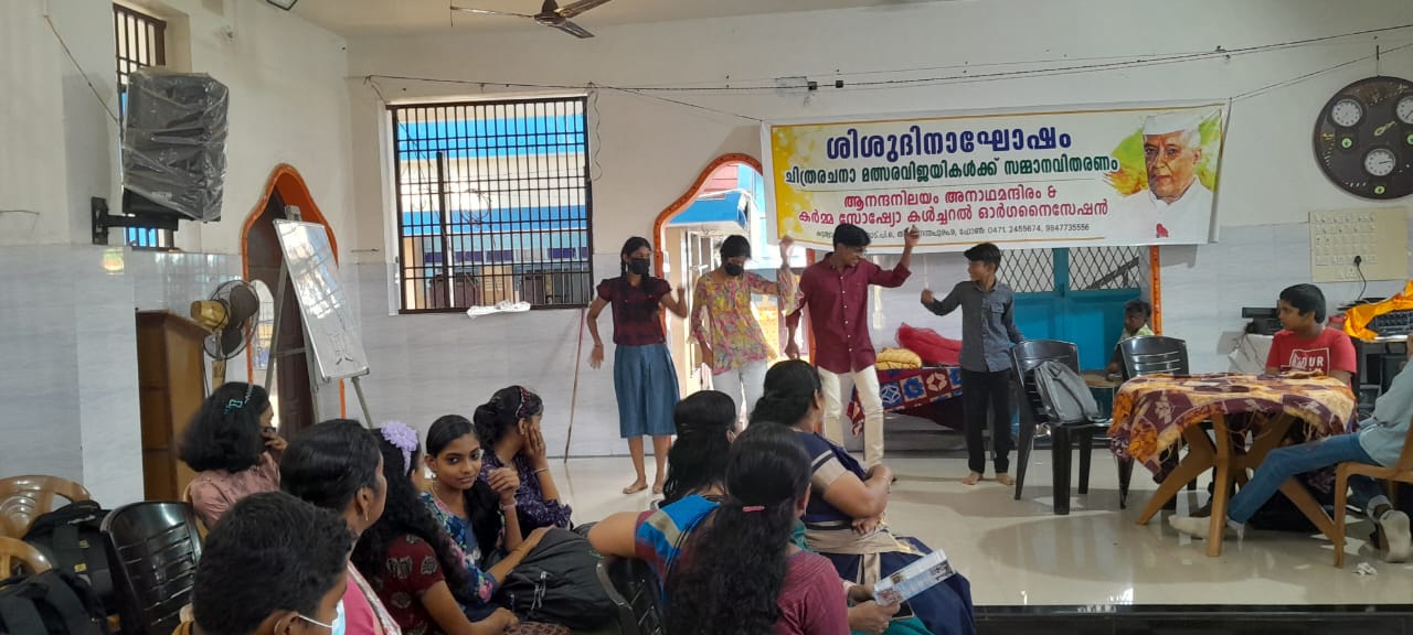 Visit to Anandanilayam – Chinmaya Vidyalaya Kattakada